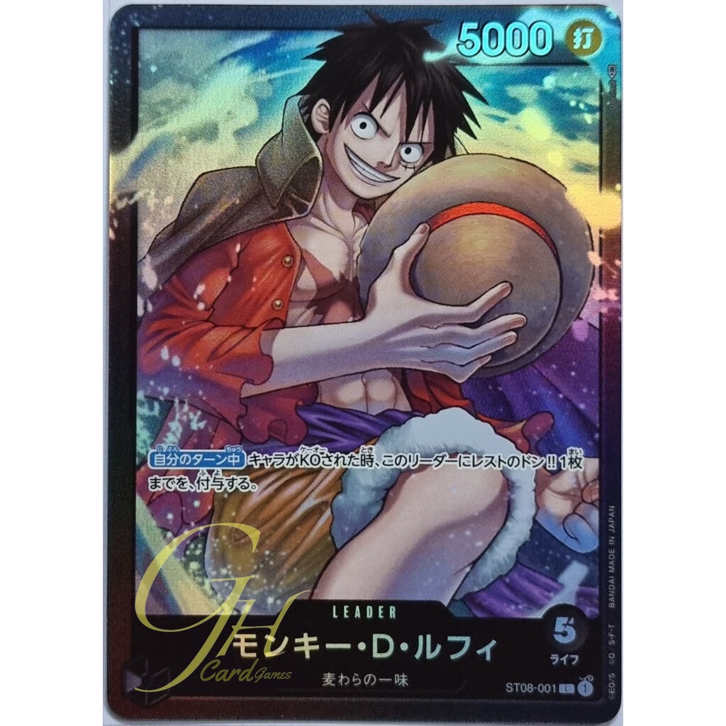 One Piece Card Game [ST08-001] Monkey.D.Luffy (Leader) | Shopee Thailand