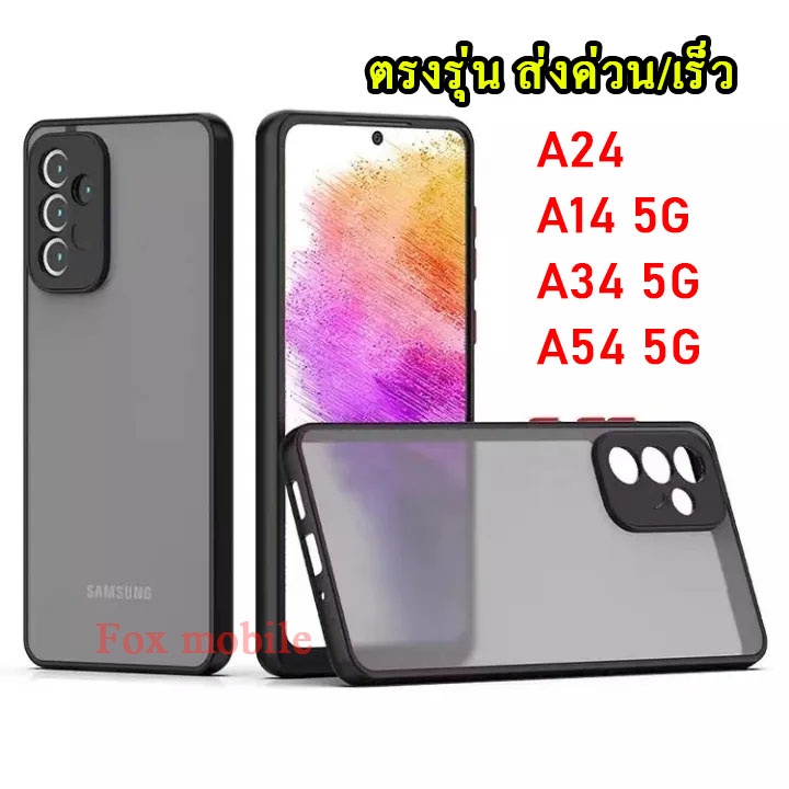 ส่งด่วน เคสผิวด้าน ตรงรุ่น สำหรับ SAMSUNG S23FE/A24/A14 5G/A54 5G/A34 5G/A05/A05S/A15 เคสขอบสี ...