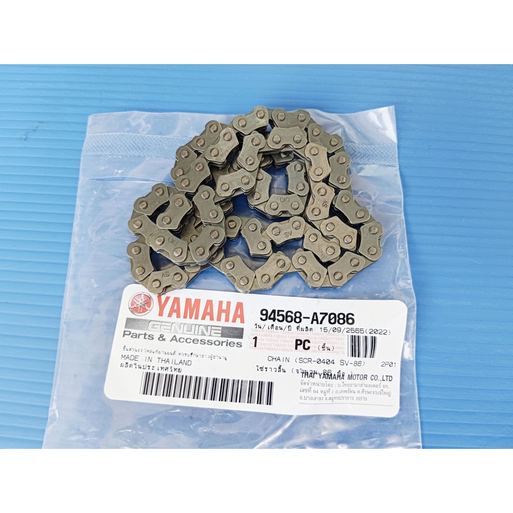 โซ่ราวลิ้น(86ข้อ)แท้YAMAHA Spark nano, Spark RX, Spark X อะไหล่แท้ศูนย์ ...
