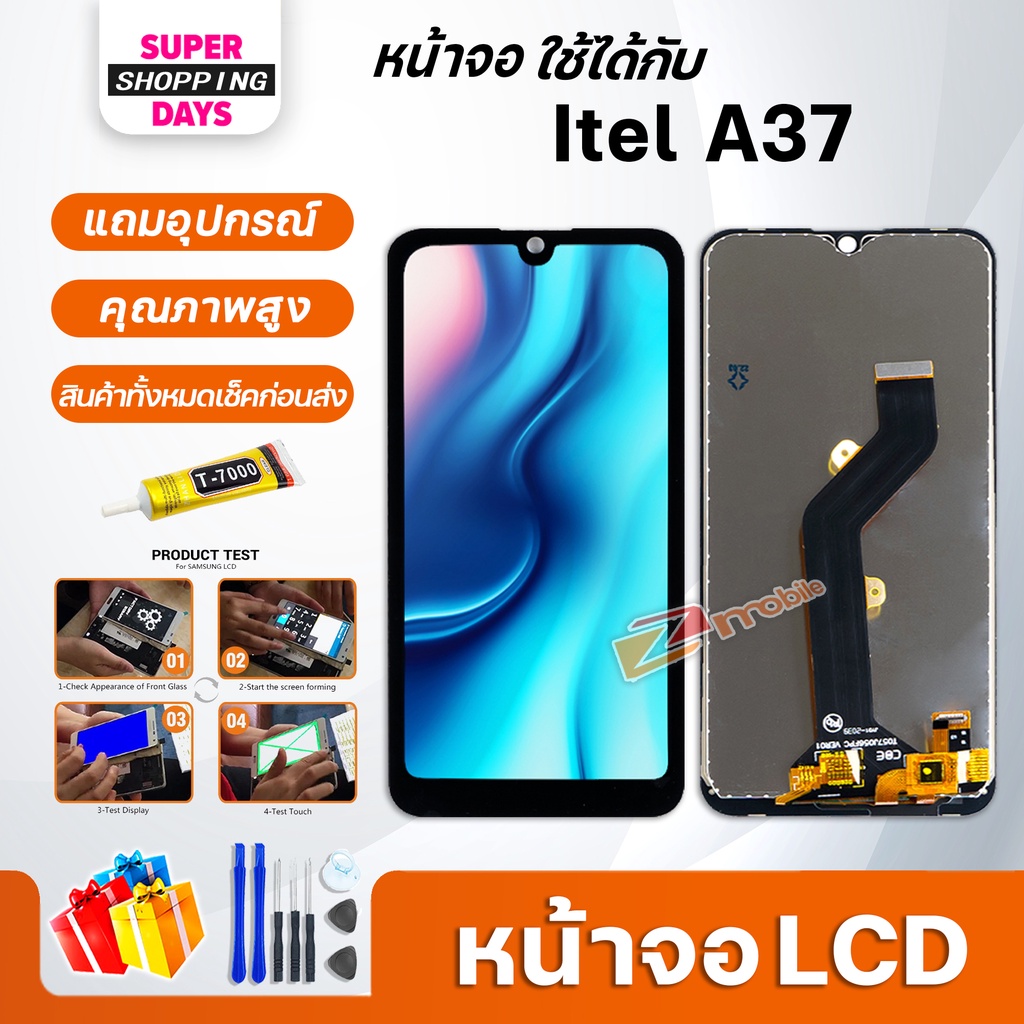 หน้าจอ LCD Itel A37 Display จอ+ทัช อะไหล่มือถือ อะไหล่ จอItel A37/A26 ...