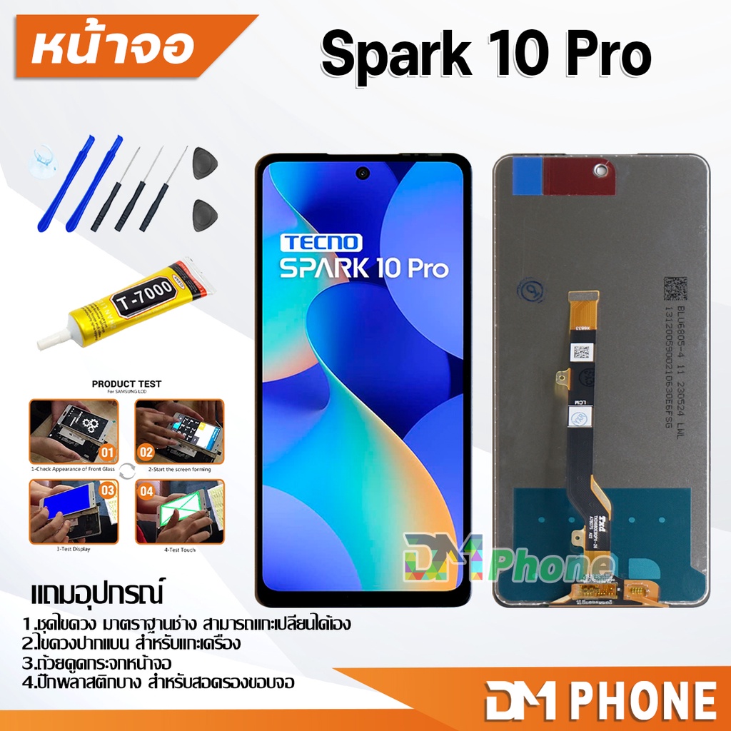 หน้าจอ Lcd Tecno Spark 10 Pro จอแท้ อะไหล่ อะไหล่มือถือ LCD จอพร้อม ...
