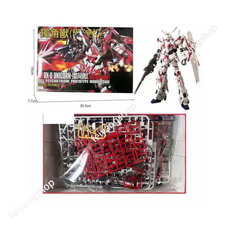 โมเดลฟิกเกอร์กันดั้ม 1/144 Freedom Anime Rx-93A V Fighter Mercury ...