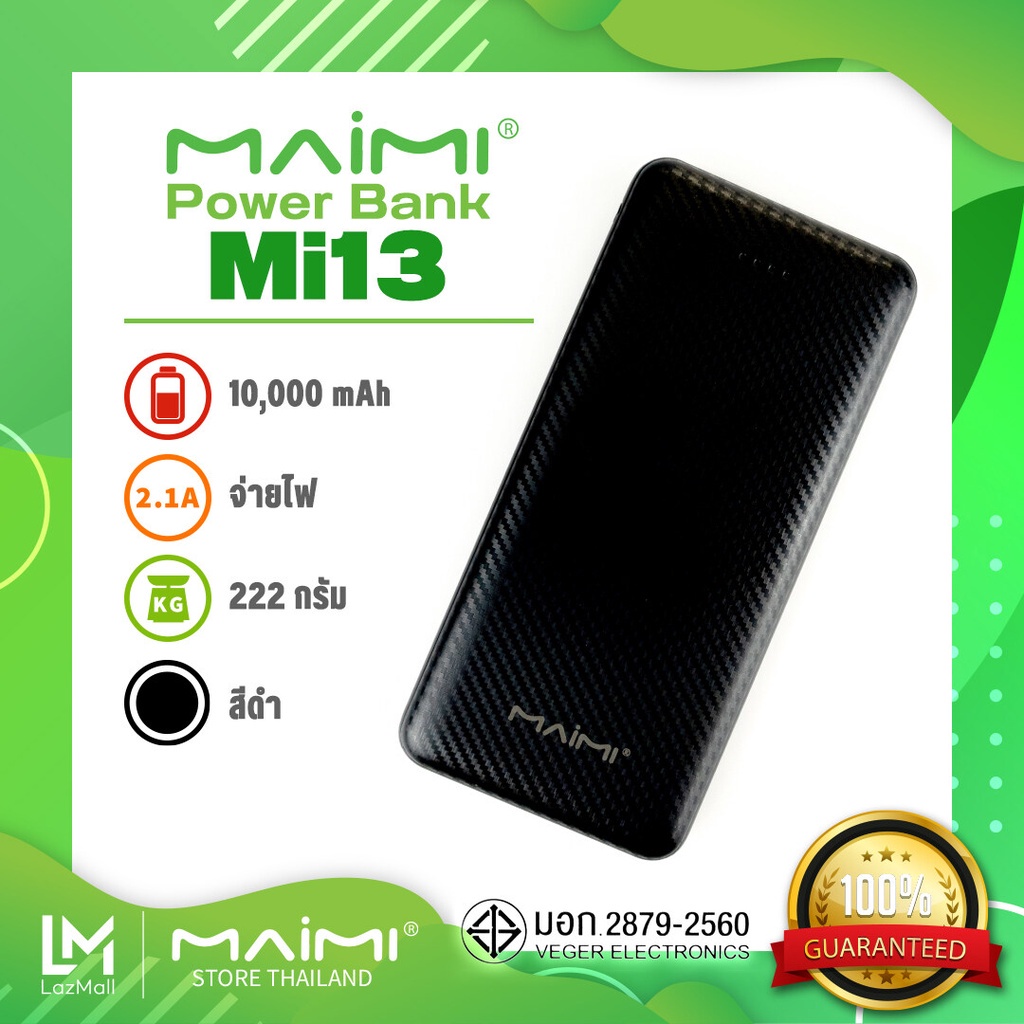 Maimi พาวเวอร์แบงค์ Power bank 10000 mAh (Maimi รุ่น Mi13) แบตสำรอง รับประกัน1ปี (มอก.) | Shopee ...