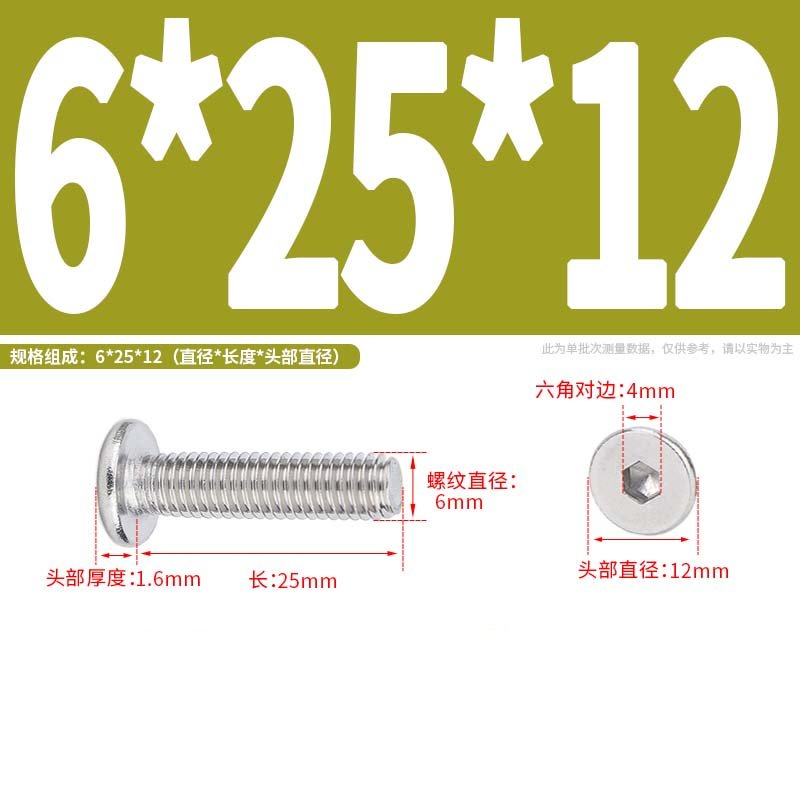[ Ymh1]น็อต สกรู หัวจม หกเหลี่ยม เตเปอร์ สแตนเลส 304 เกลียวมิลหยาบ / Flat Head Hexagon Socket ...