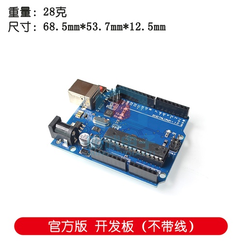 บอร์ดไมโครคอนโทรลเลอร์ Uno R3 Atmega328p ชิปโมดูลเดี่ยว สําหรับ Arduino