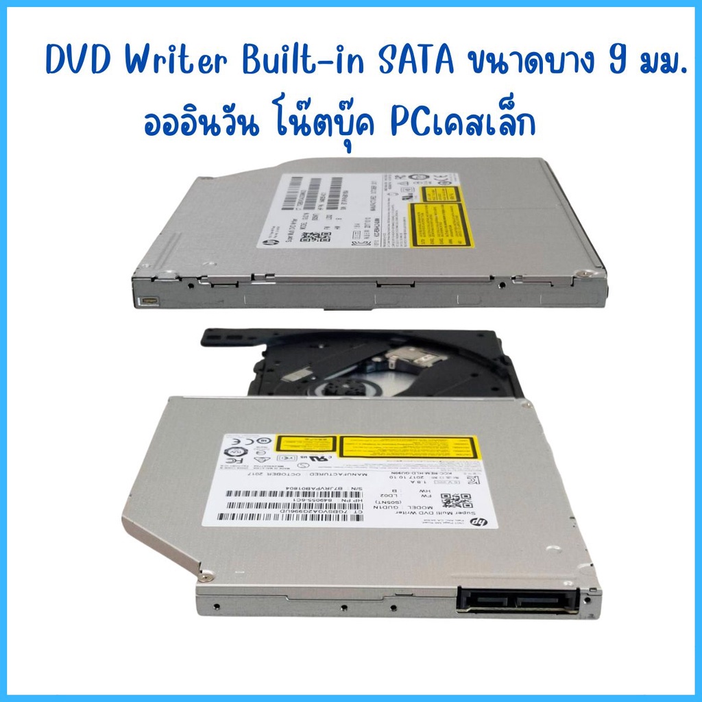 CD DVD Writer Built-in SATA ขนาดบาง 9 มม. DVDคอมพิวเตอร์ อออินวัน PCเคส ...