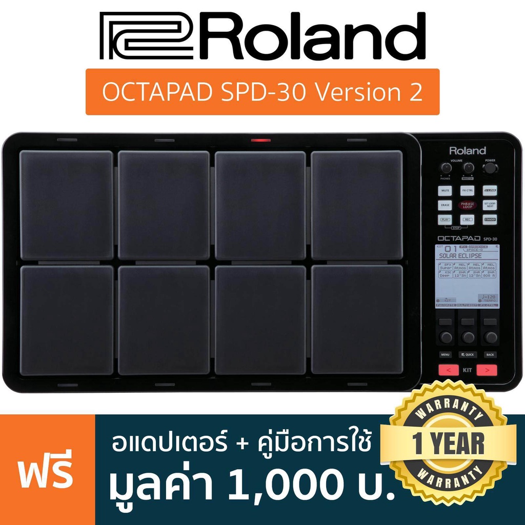 Roland® Octapad SPD-30 Version 2 กลองไฟฟ้าพกพา 8 แป้น 670 เสียง จังหวะ ...