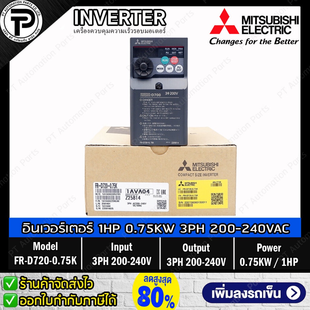 Mitsubishi FR-D720-0.75K Inverter 0.75KW 750W 1HP Input 3-Phase 200-240VAC Output 3-Phase 200 ...