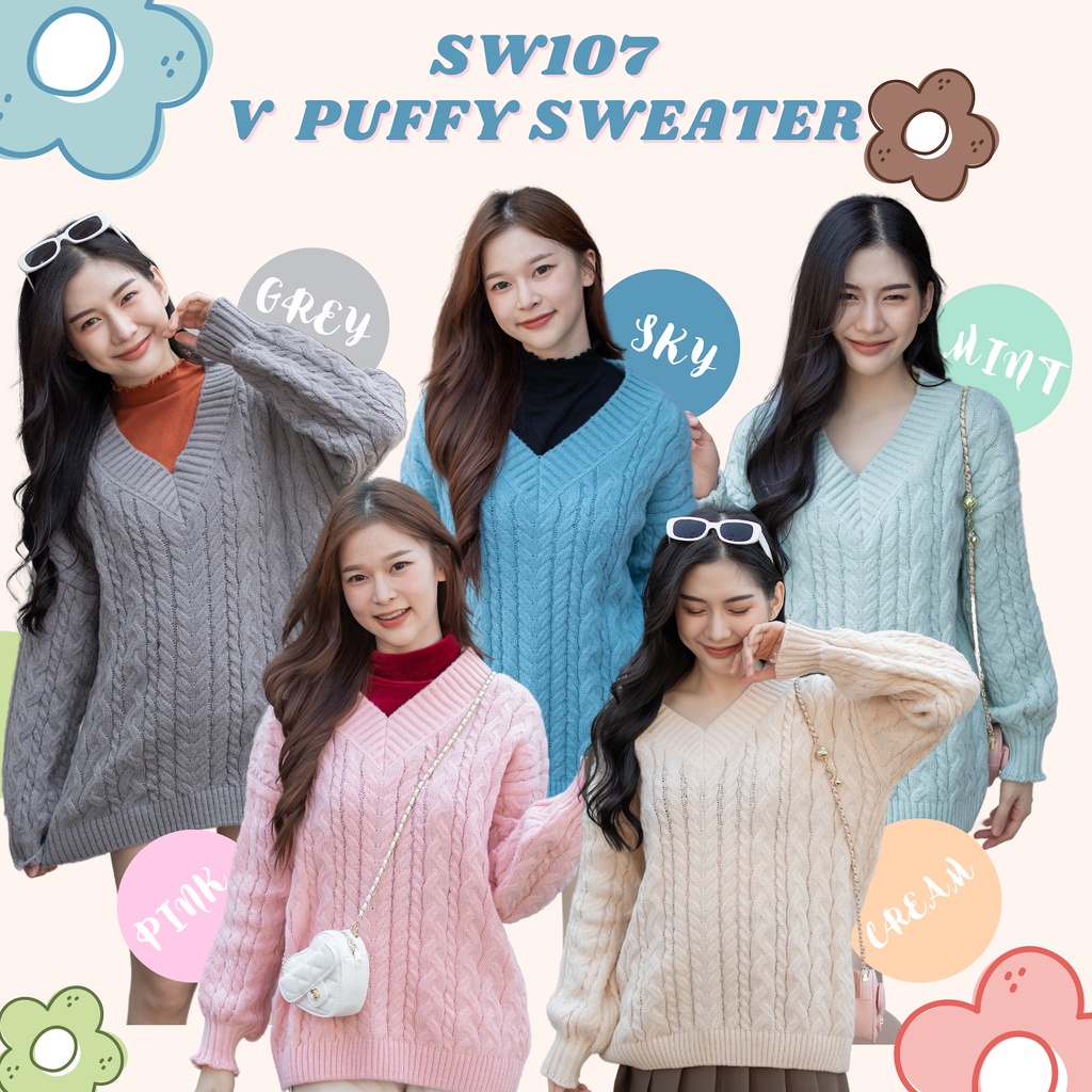 SW107 สเวตเตอร์ไหมพรมคอวีถักลายเปียเส้นใหญ่ รุ่น V PUFFY SWEATER ...