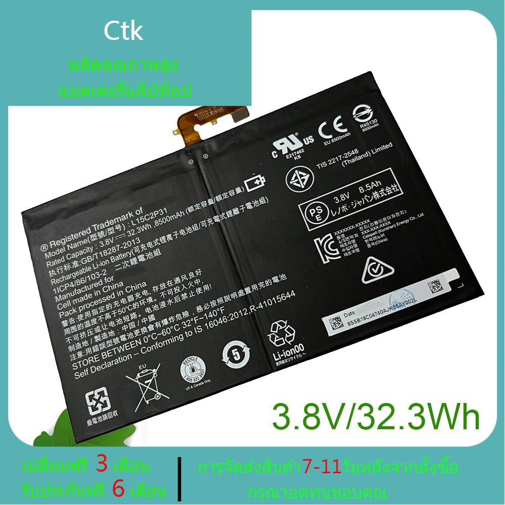 Ctk Laptop แบตเตอรี่ L15C2P31 For Yoga Book YB1-X91F X91L X91X YB1-X90F ...