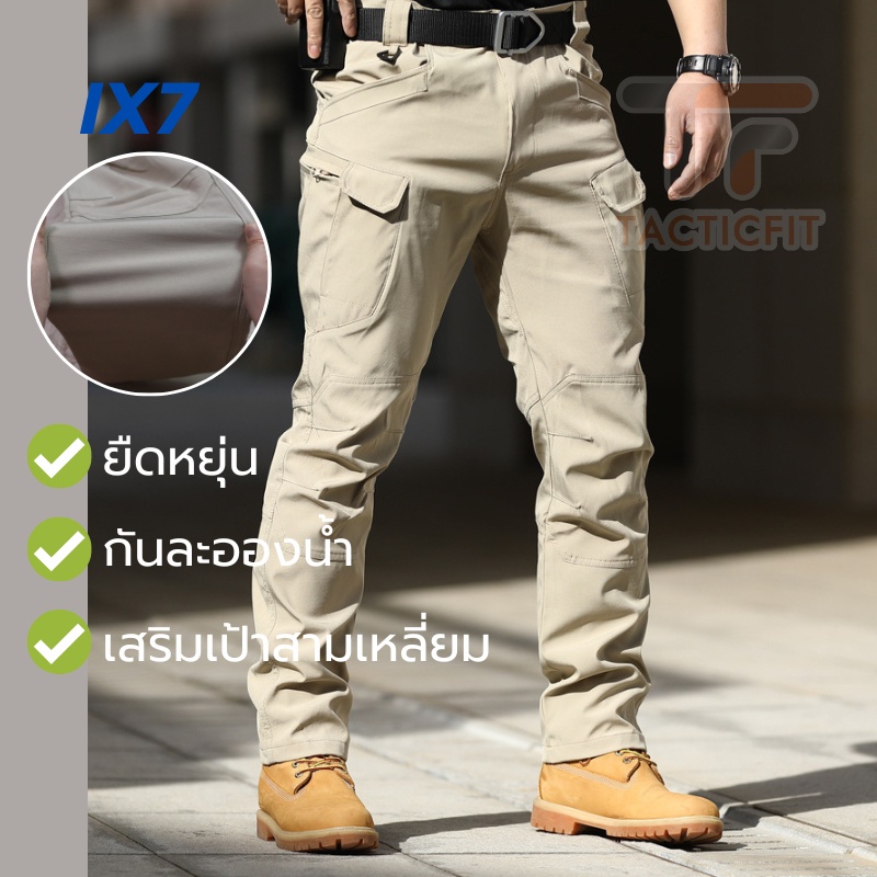กางเกงคาร์โก้ชาย กางเกงยุทธวิธีix7 ผ้ายืด กันละอองน้ำ Cargo pants กางเกงเดินป่า ใส่ได้ผู้ชายและ ...