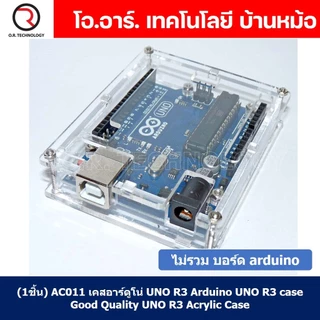 ช้อป Arduino uno r3 ง่าย ๆ บน Shopee | พ.ย. 2025