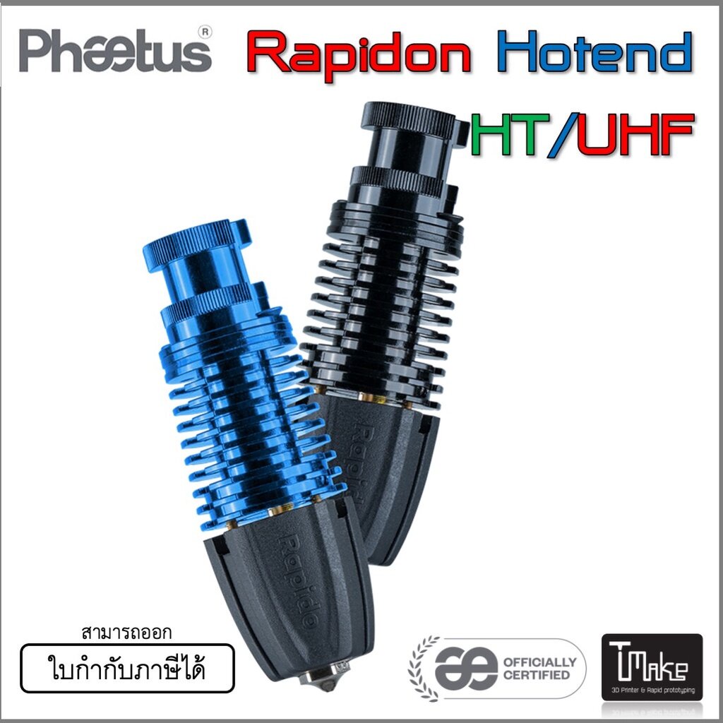 Phaetus Rapido Hotend High Flow and Ultra High Flow 1.75mm | Shopee ...
