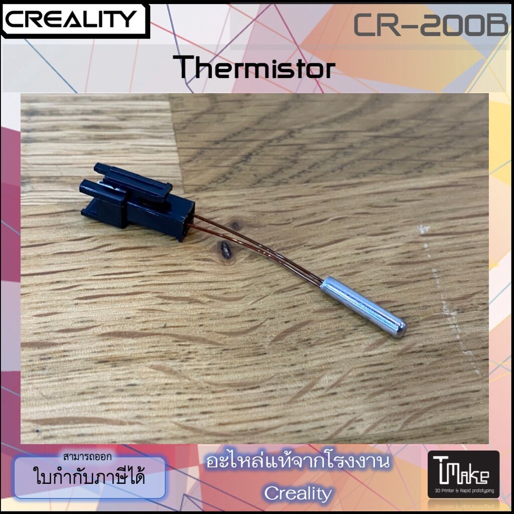 Creality Thermistor Set for CR-200B (6004010015) | Shopee Thailand