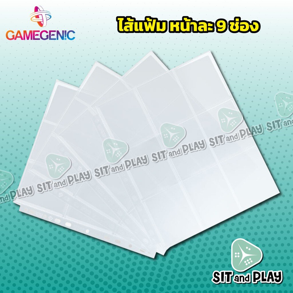 Gamegenic - ULTRASONIC 9-POCKET PAGES TOP-LOADING / SIDE-LOADING ไส้ ...