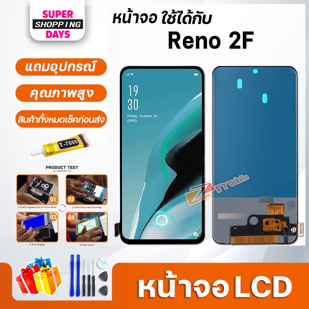 หน้าจอ LCD oppo Reno 2F,oppo K3อะไหล่มือถือ พร้อมทัชสกรีน LCD Screen ...