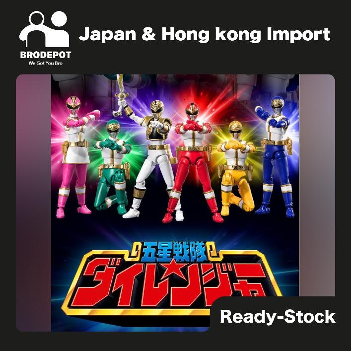 [Ready stock] Premium Bandai - SHODO SUPER GOSEI SENTAI DAIRANGER W/O RAMUNE | Shopee Thailand