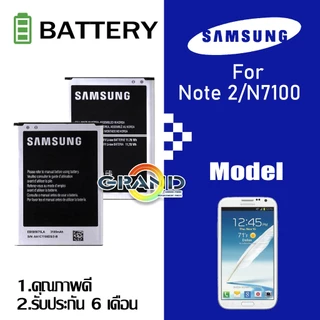 galaxy note 2 ราคาพิเศษ | ซื้อออนไลน์ที่ Shopee ส่งฟรี*ทั่วไทย!