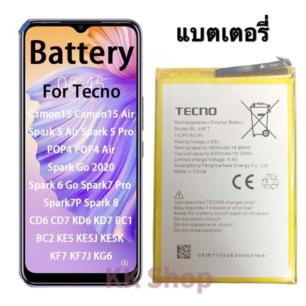 แบตเตอรี่ Tecno Camon 15/15air Spark 5/5air/5pro/6Go Pop4 /4air CD7 ...