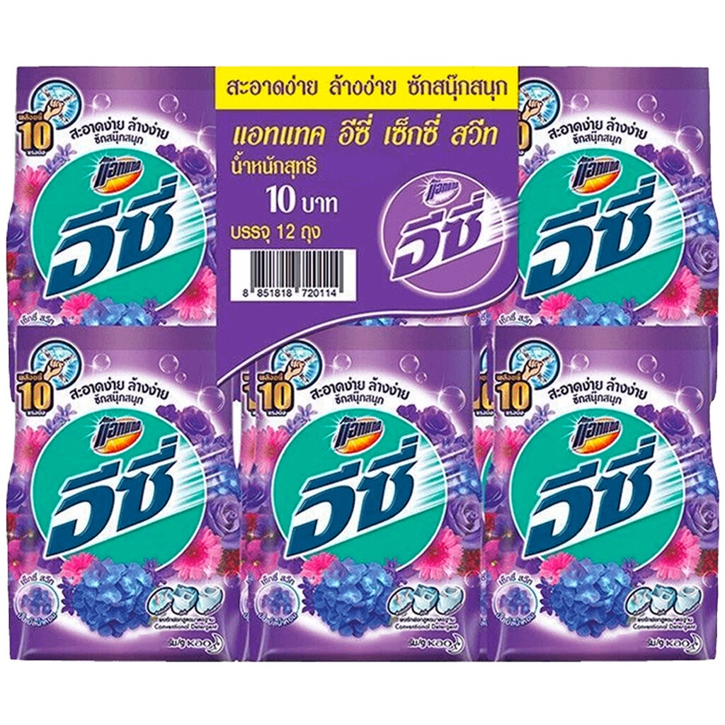 LeeMart ผงซักฟอก แอทแทค อีซี่ Attack Easy 12Pcs 110G ซักผง ซักผ้า แอทแ ...