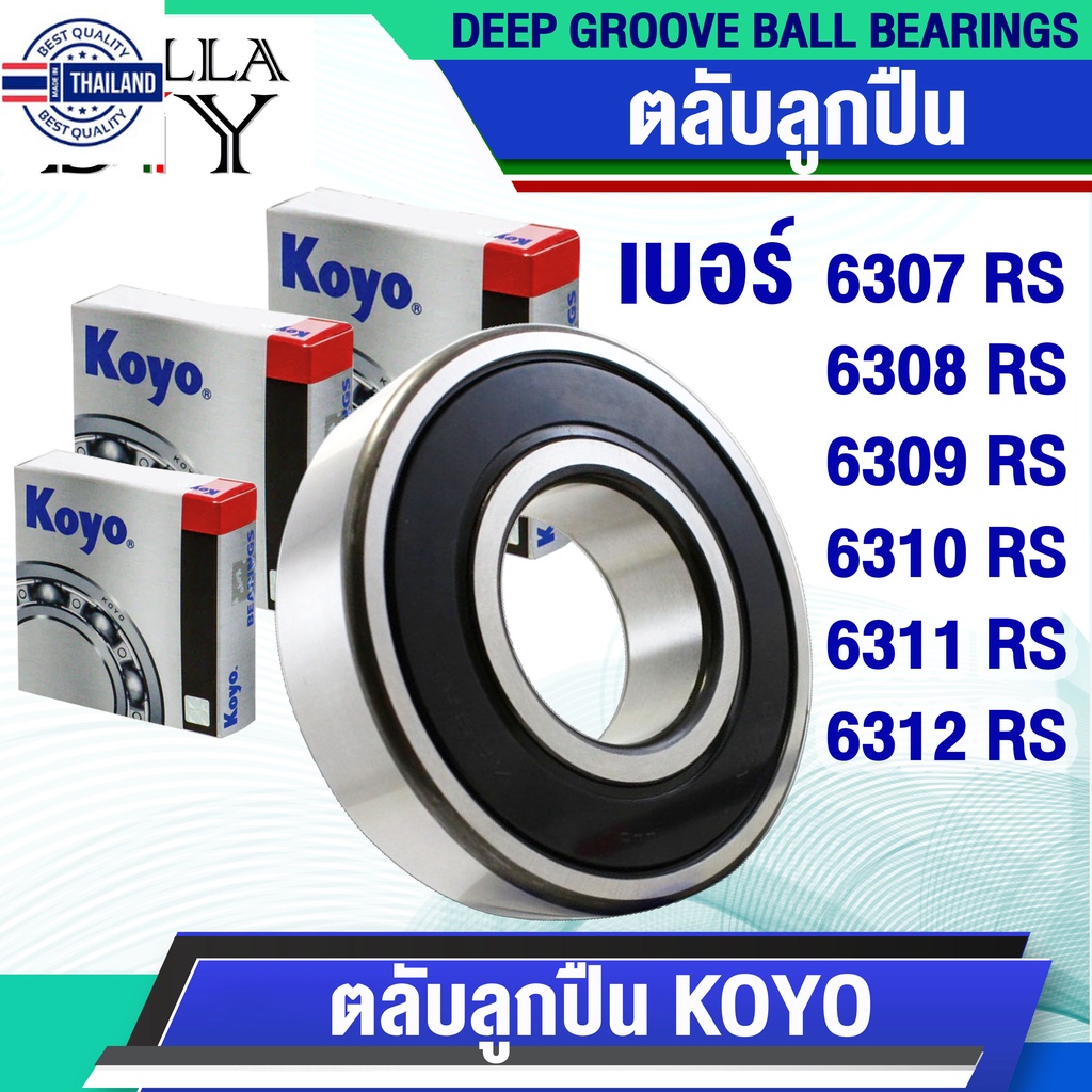 6307 6308 6309 6310 6311 6312 RS ฝายาง 2 ด้าน ตลัลูกปืน KOYO จำนวน 1 ชิ้น DEEP GROOVE BALL ...