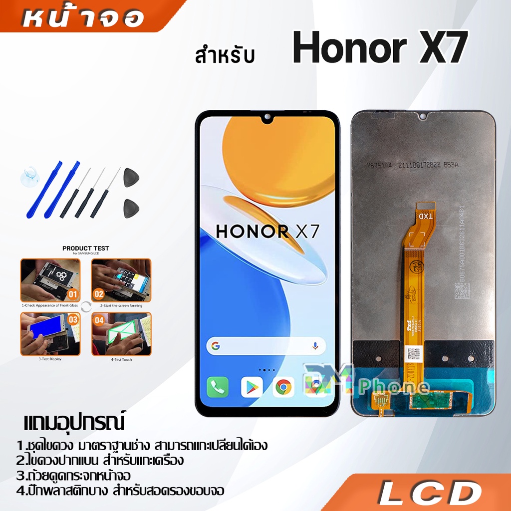 หน้าจอ LCD huawei Honor X7 Display จอ + ทัช อะไหล่มือถือ อะไหล่ จหัว ...