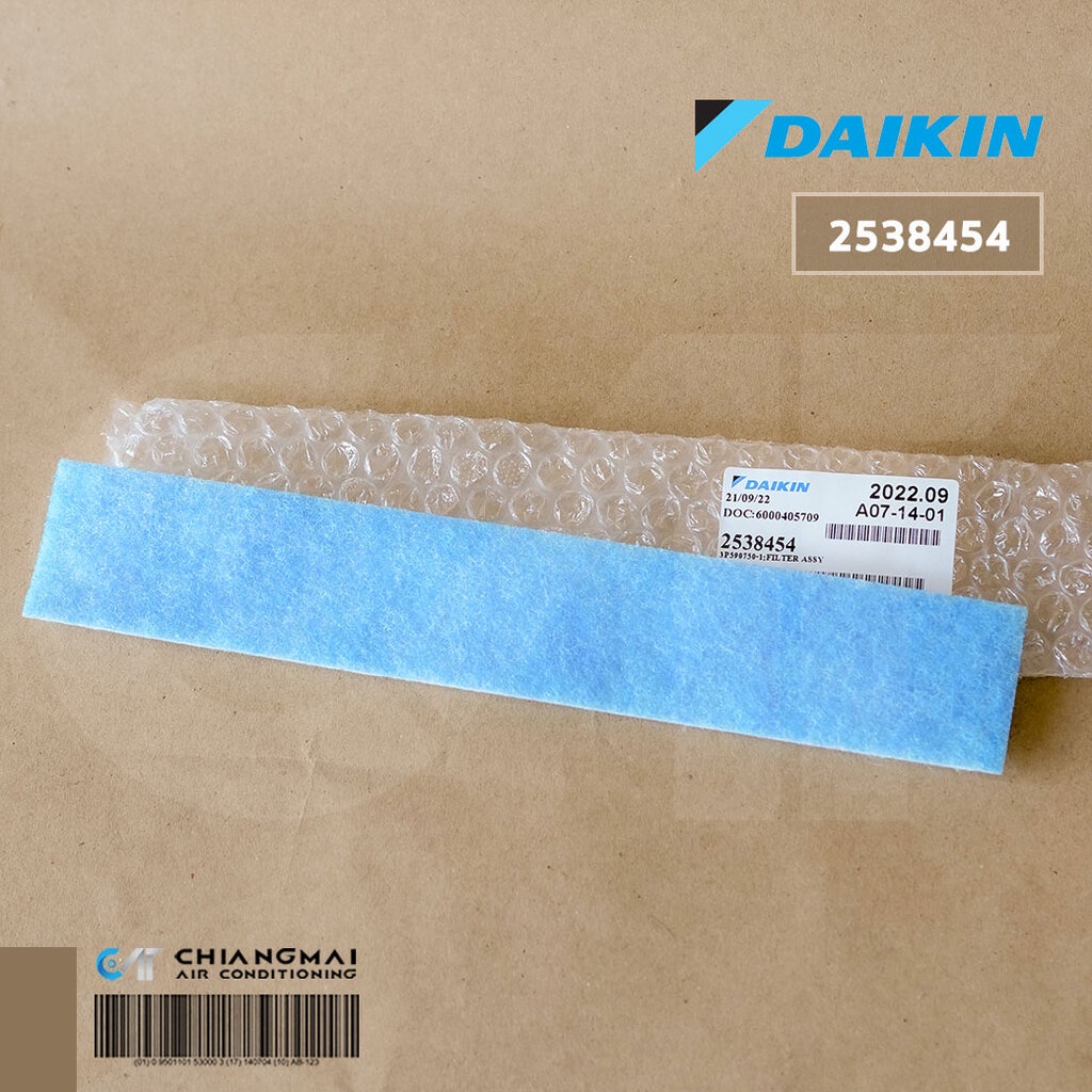 2538454 (1แผ่น) แผ่นฟอกอากาศแอร์ Daikin แผ่นกรองอากาศแอร์ ไดกิ้น อะไหล่ ...