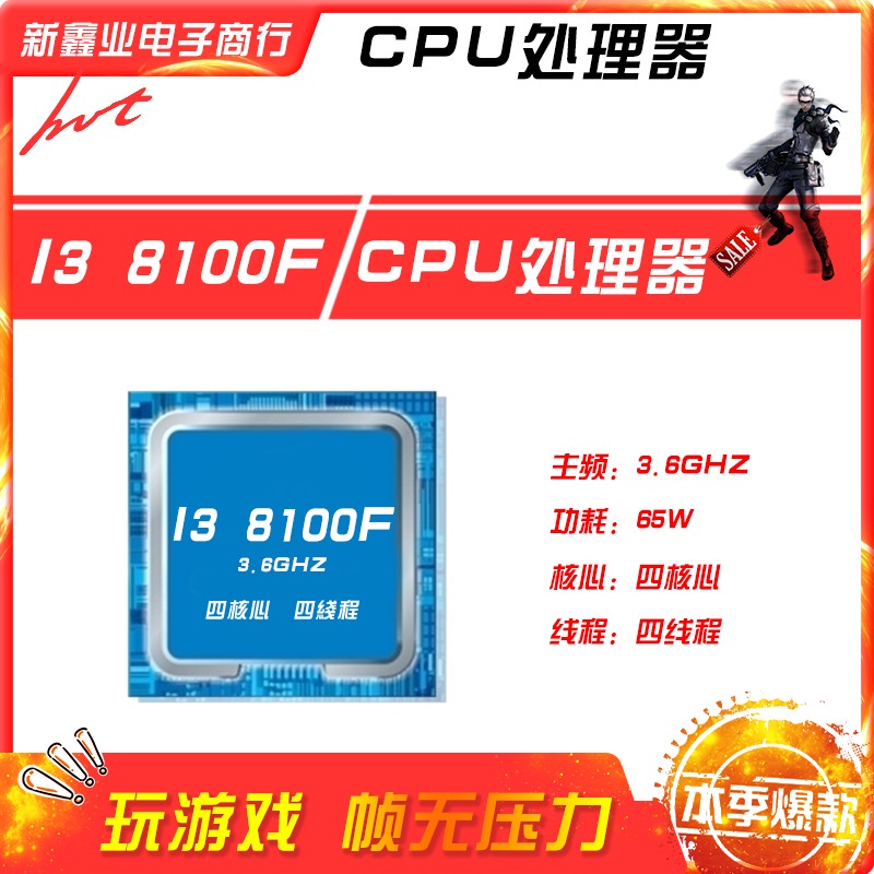 Xinxinye ใหม่ วงจรรวม CPU 2023 i3 8100F ความถี่หลัก 3.6G Quad Core Quad Core 1151 1FKL | Shopee ...