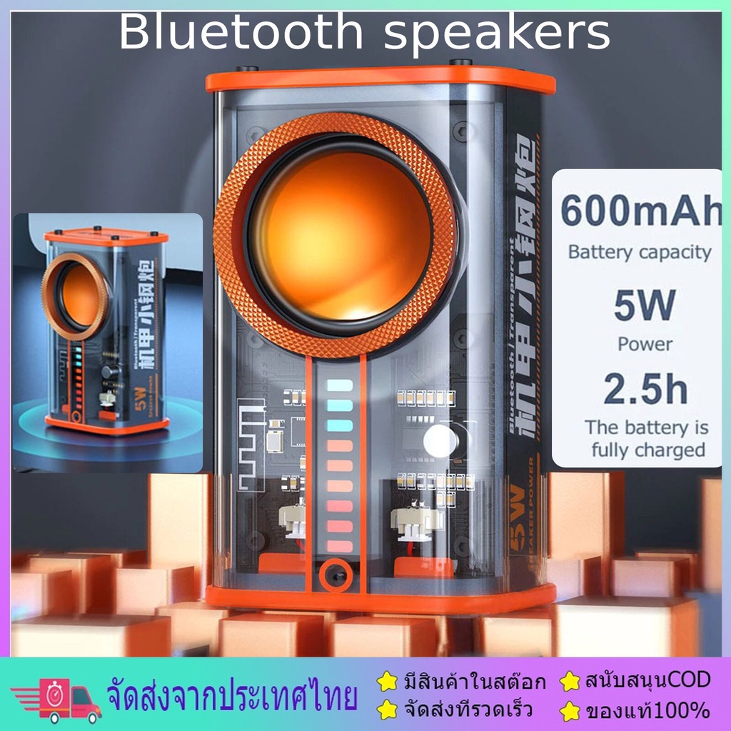 K07 TWS โปร่งใสเมชา Acousto-ออปติกจังหวะลำโพงบลูทูธ-เข้ากันได้5.0 USB ลำโพงสเตอริโอไร้สาย3โหมดไฟ ...