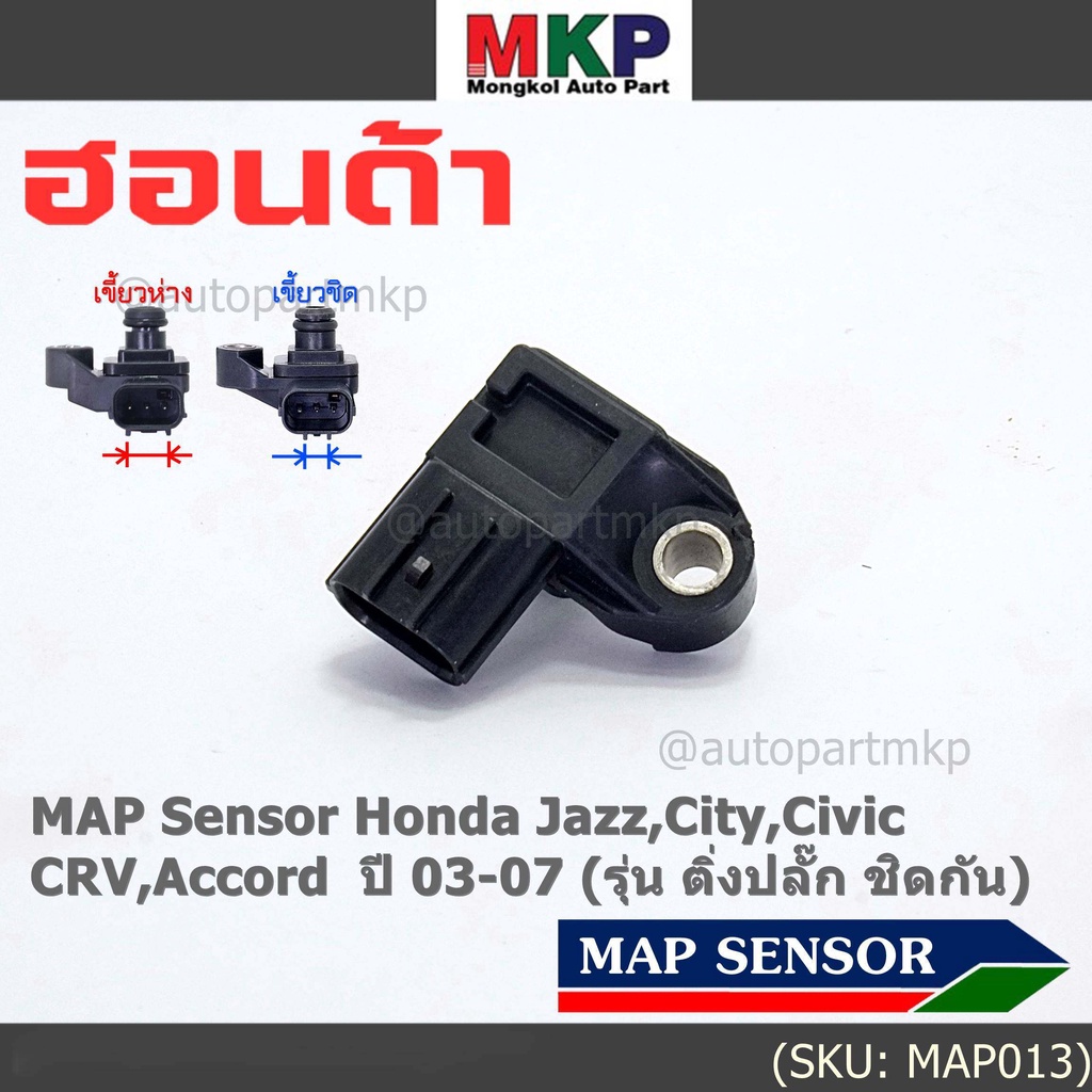 ของใหม่100% เซนเซอร์ อากาศ MAP Sensor Honda Jazz,City,Civic,CRV,Accord ...