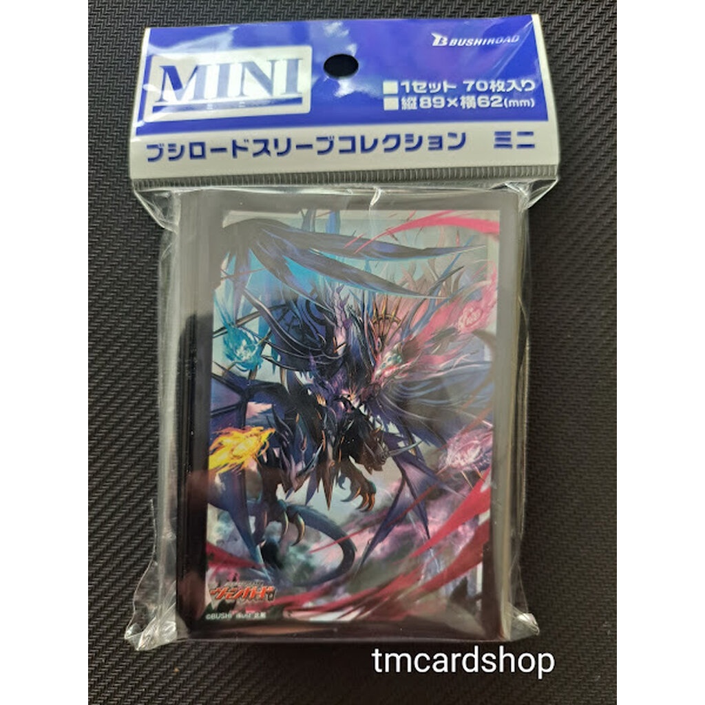 Bushiroad Sleeve Collection Mini Vol.653 Cardfight!! Vanguard "Karmic Demonic Jewel Dragon ...