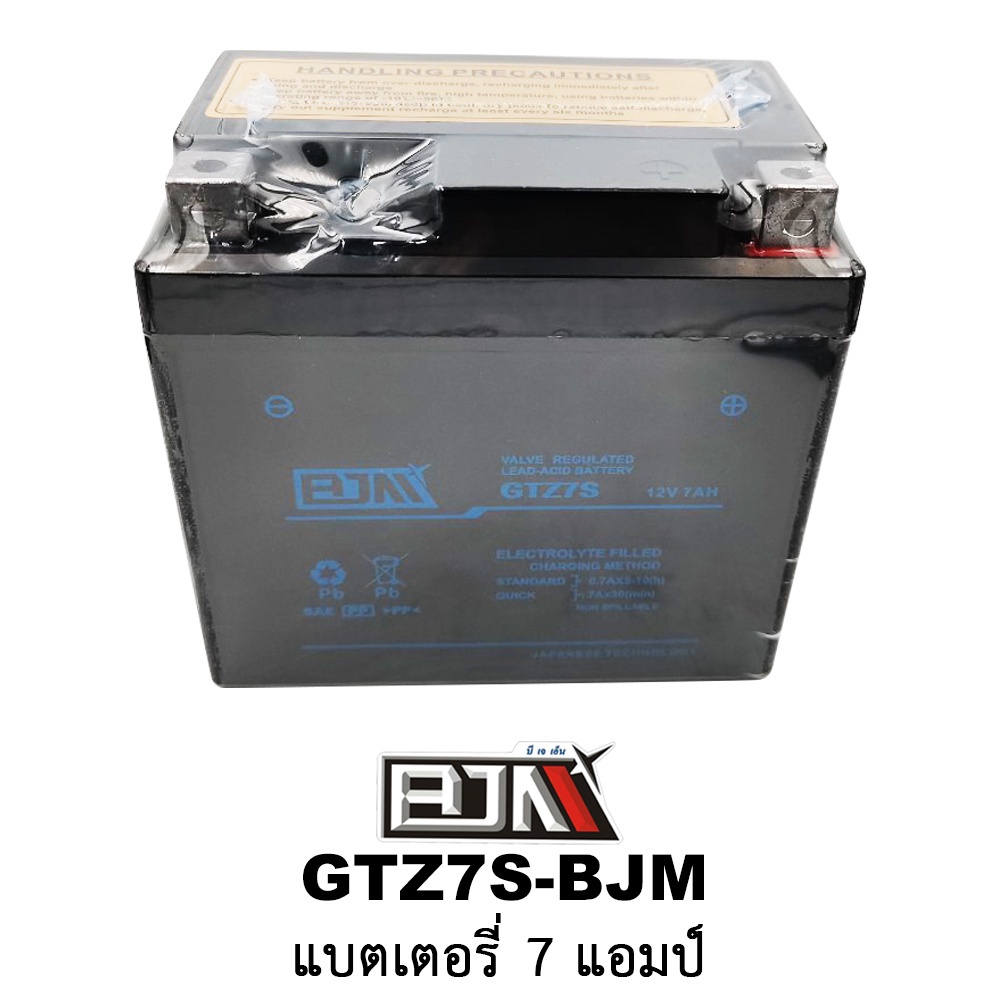 GTZ7S-BJM แบตเตอรี่ 7 แอมป์ - แบตเตอรี่มอเตอร์ไซค์ (BJN อะไหล่ ...