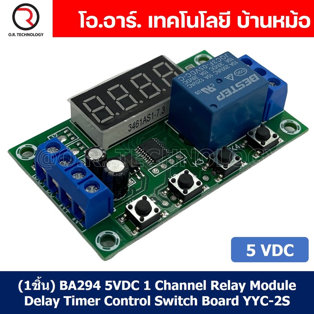 (1ชิ้น) BA294 5VDC 1 Channel Relay Module Delay Timer Control Switch ...