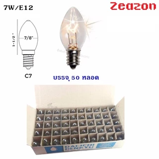 ช้อป ไฟคริสต์มาส ราคาสุดคุ้ม ได้ง่าย ๆ | Shopee Thailand