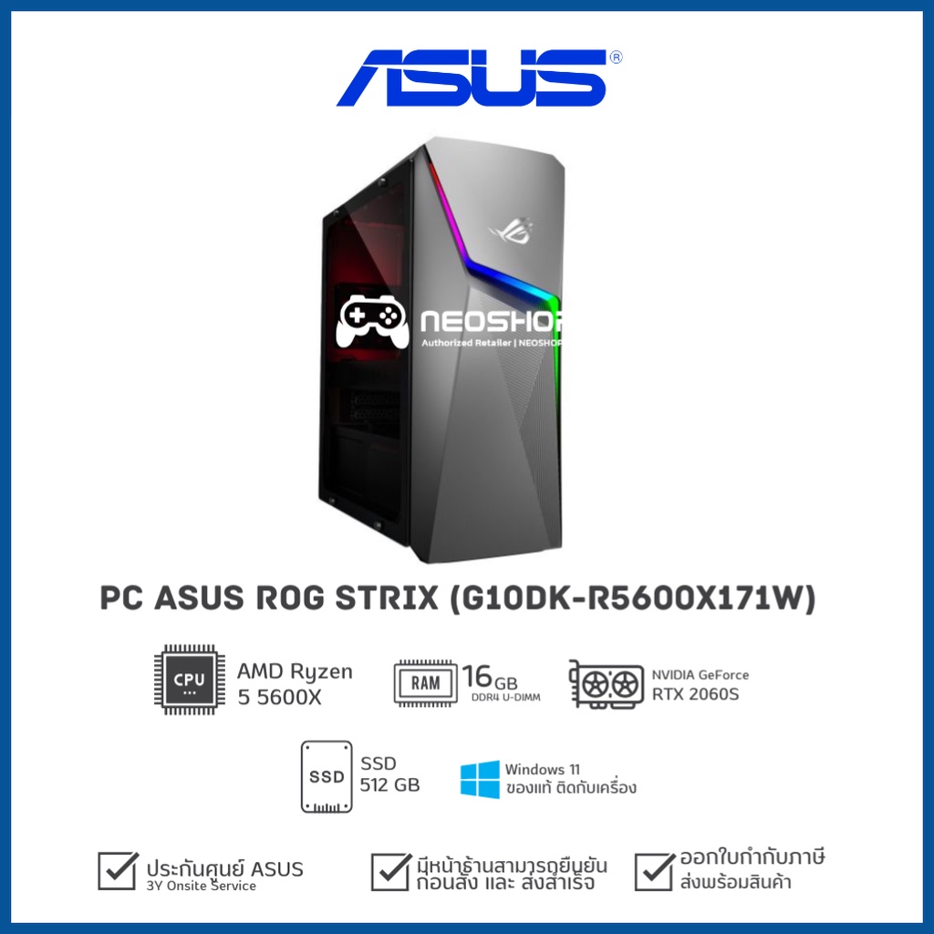 Desktop ASUS ROG Strix G10DK-R5600X171W Ryzen 5-5600X 16G 512G RTX2060S ...