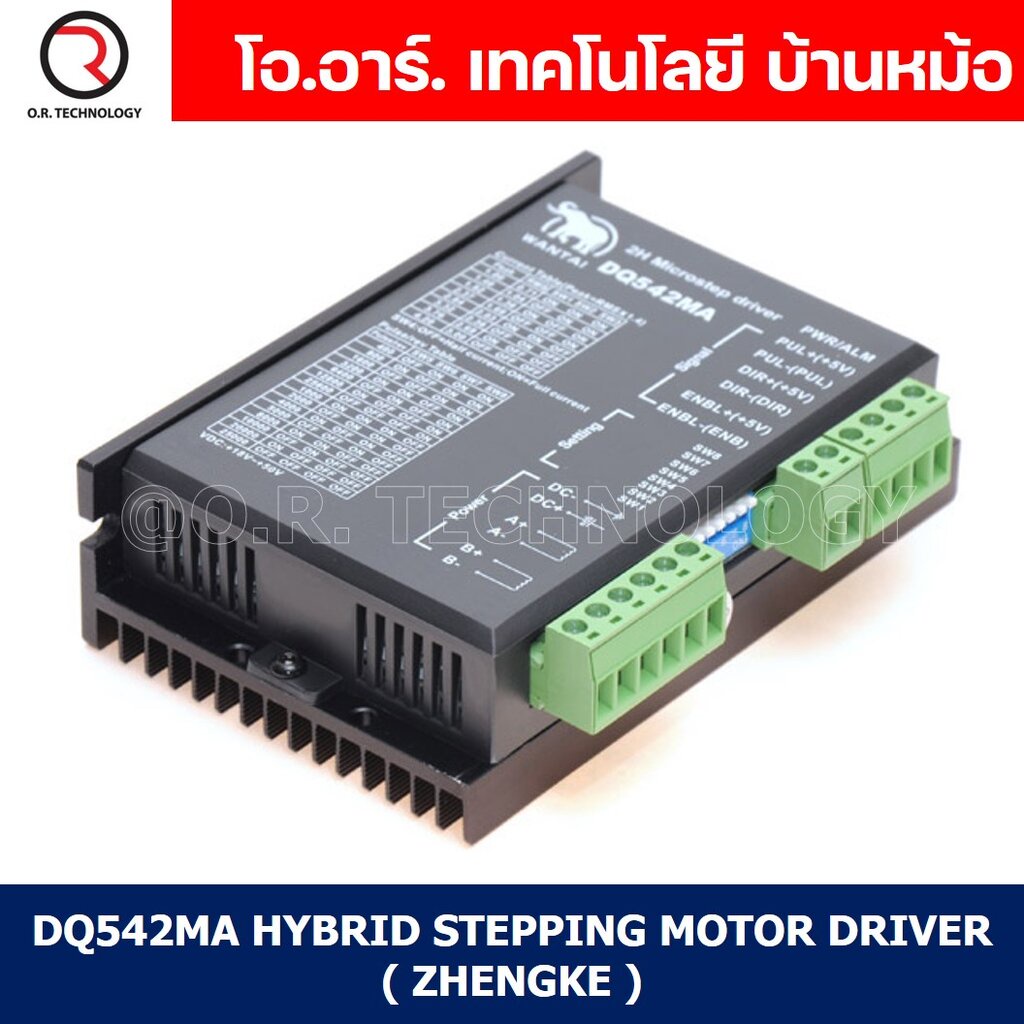 DQ542MA - ชุดไดร์ฟสเตปปิ้งมอเตอร์ STEPPER MOTOR DRIVER, HYBRID STEPPING ...