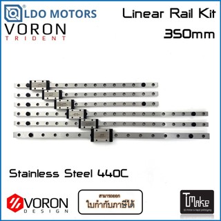 LDO Voron Trident Linear Rail Kit 350mm 440C Stainless Steel Set 6 PCS ...