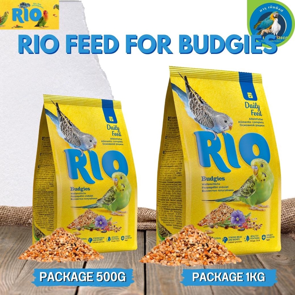 RIO Budgies อาหารนกหงส์หยก อุดมไปด้วยสารอาหารที่สำคัญ (Package 500G ...