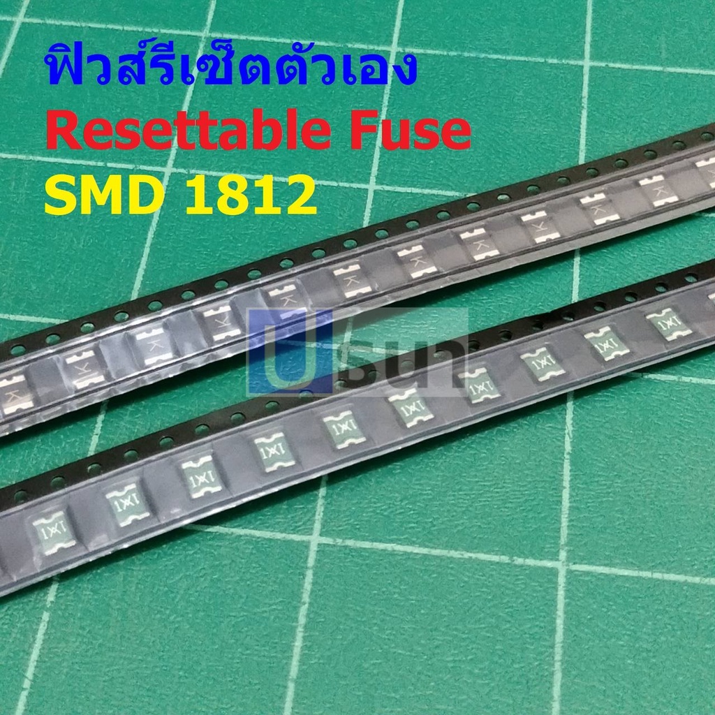 ฟิวส์ Pptc Fuse รีเซ็ตตัวเอง Resettable Fuse Multi Fuse Poly Fuse Smd 7931