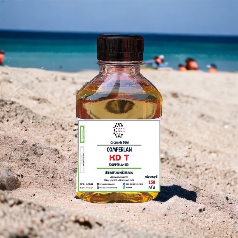 5200/150g.KD T (Cocamide DEA) COMPERLAN KD T ( Comperlan® KD)สารเพิ่มความหนืด และเพิ่มฟอง ขนาด ...