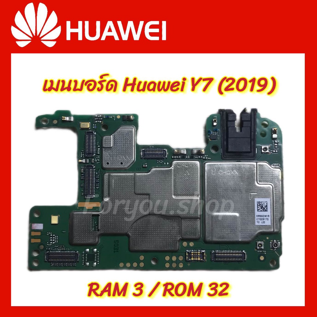 บอร์ด Huawei Y7 (2019) RAM 3 / ROM 32 Original Motherboard บอร์ดพร้อม ...