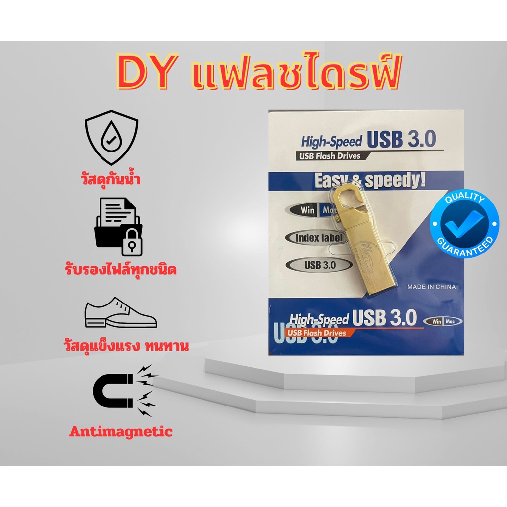 DY แฟลชไดรฟ์ USB อัตโนมัติ 32B 3.0 ความเร็วสูงแบบพกพาขนาดเล็กสำหรับ ...