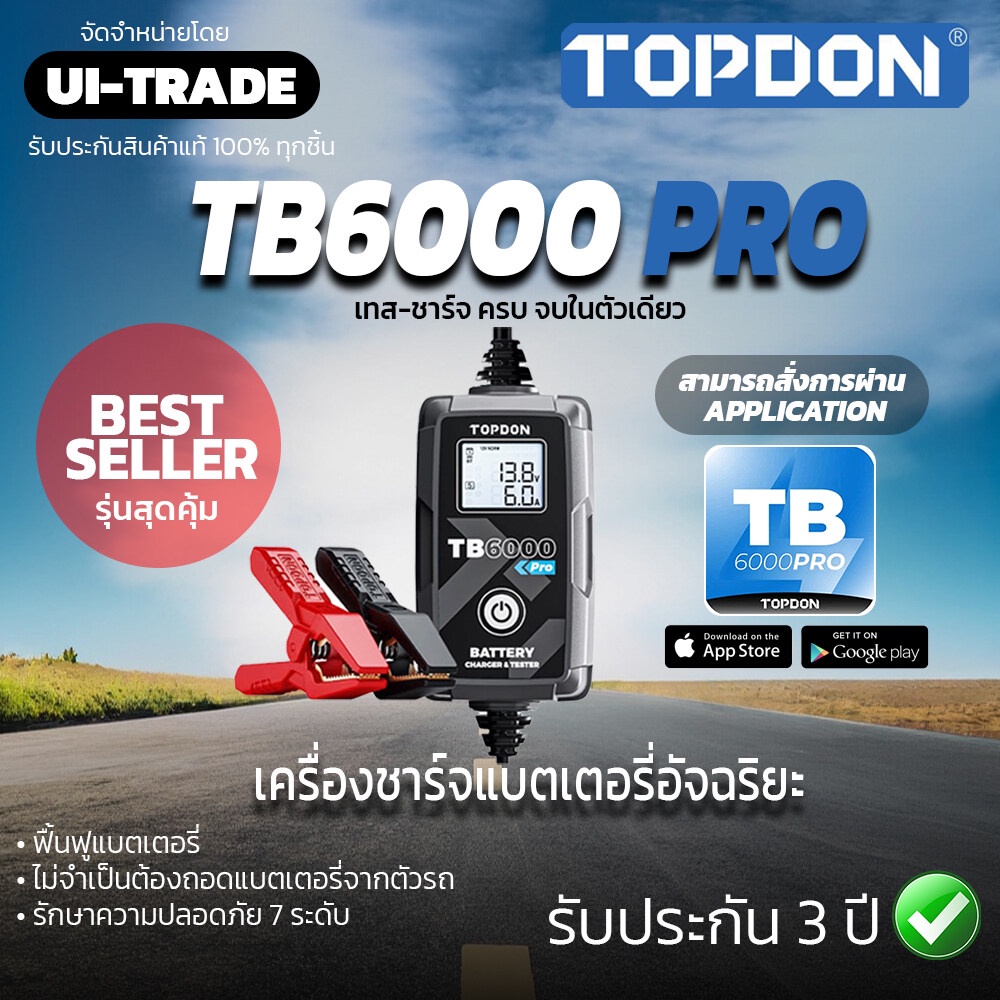 TB6000PRO TOPDON เครื่องชาร์จแบตเตอรี่ อัจฉริยะ ของแท้ 100% | Shopee ...