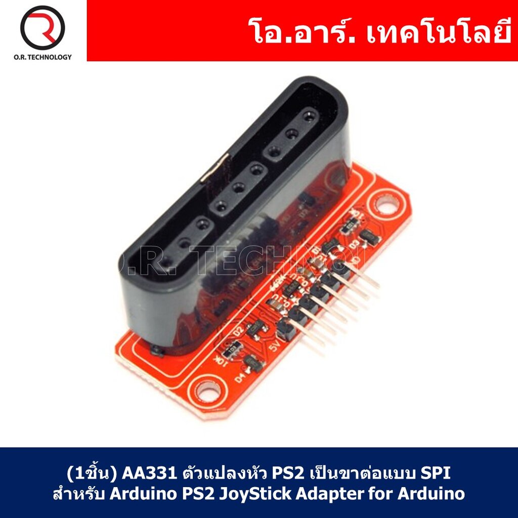 1ชิ้น Aa331 ตัวแปลงหัว Ps2 เป็นขาต่อแบบ Spi สำหรับ Arduino Ps2 Joystick Adapter For Arduino