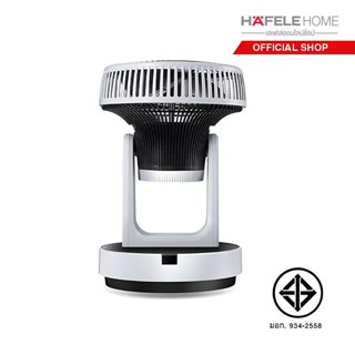 Fan Shop HAFELE พัดลมตั้งโต๊ะปรับระดับ ขนาด 9 นิ้ว / Smart table air ...