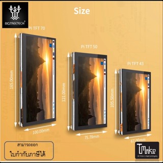 BIGTREETECH BTT PITFT50 V2.0 TFT43 TFT70 Capacitive Touch Screen Panel 5/4.3/7 Inch DSI ...