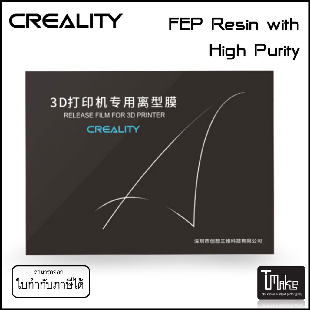 Creality FEP Resin with High Purity Release Film | Shopee Thailand