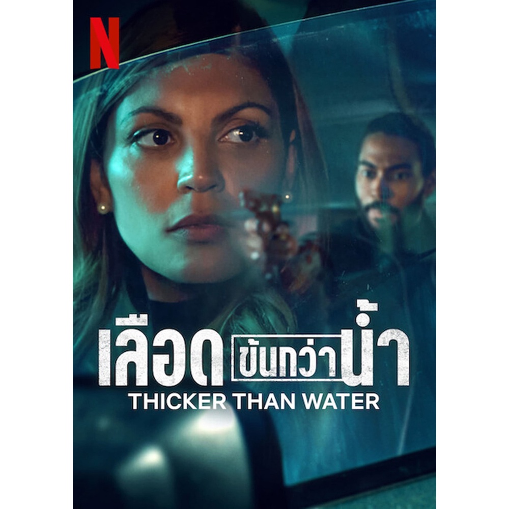 แผ่น DVD หนังใหม่ Thicker Than Water Season 1 (2023) เลือดข้นกว่าน้ำ ปี 1 (8 ตอน) (เสียง ...