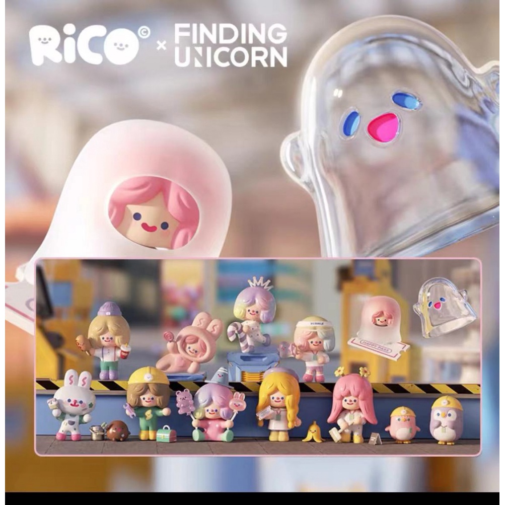 ตุ๊กตา รูปแบบใหม่ 2022 RICO Happy Factory Series Unicorn | Shopee Thailand