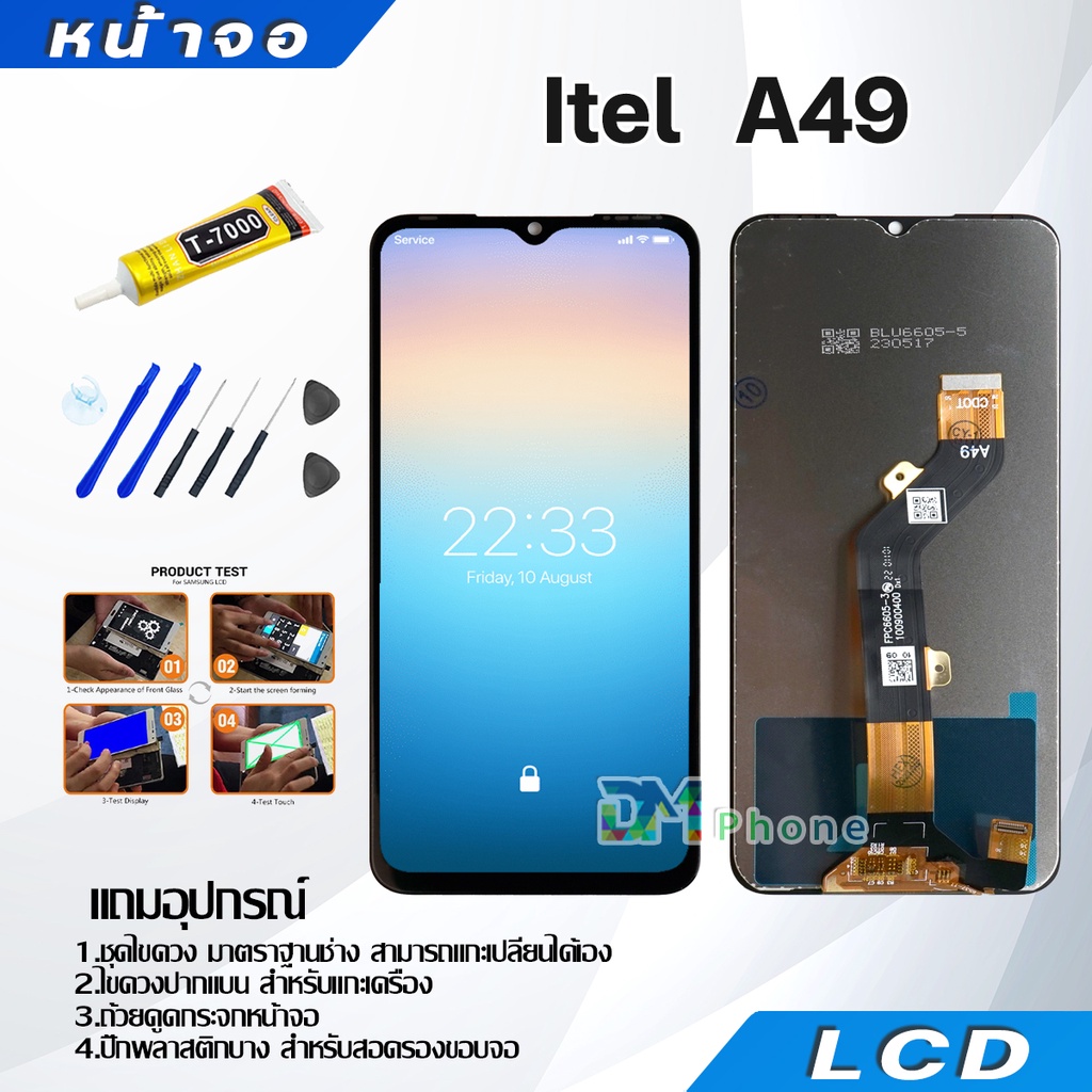 หน้าจอ LCD Display จอ+ทัช Itel A49 จอแท้ จอไอเทล อะไหล่มือถือ จอพร้อม ...